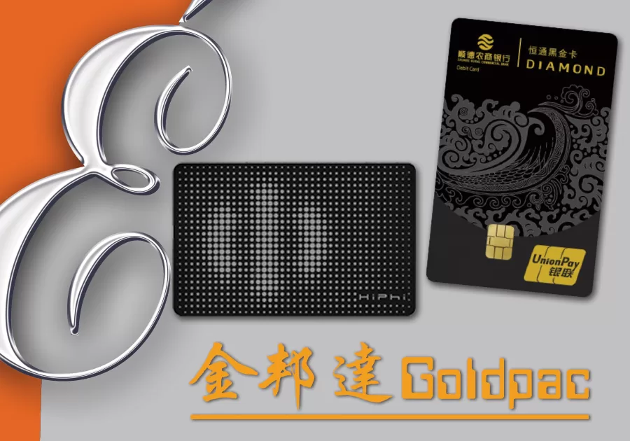 Élan Award Winners: Payment Card for High-End Customers and Intelligent ...